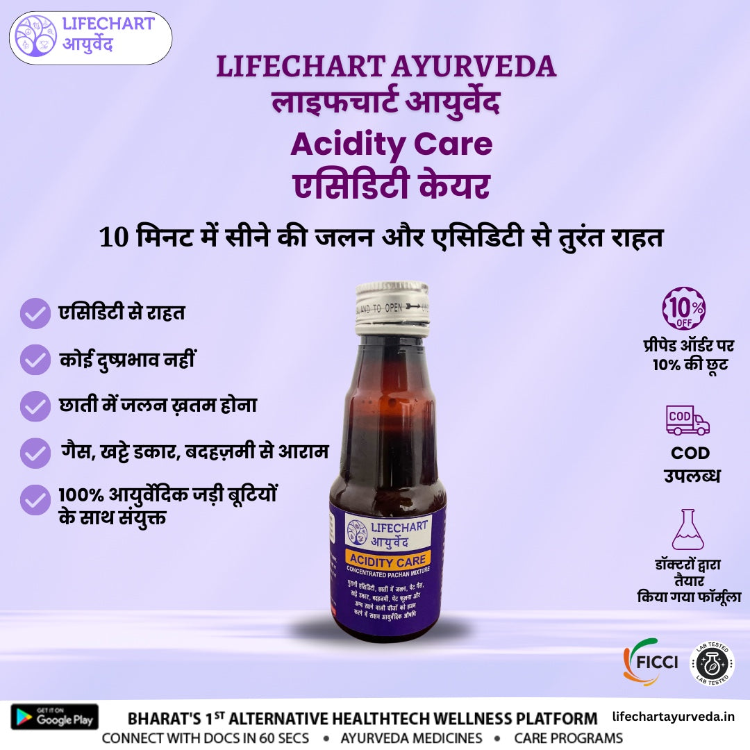 Acidity Care by LifeChart Ayurveda – Lifechart Ayurveda